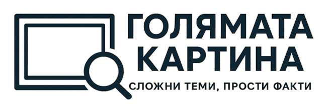 Пари за младите лекари? Само да не спечелят директорите на болници — OFFNews